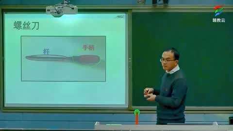 六年级科学(粤教版)《滑轮、轮轴与齿轮(二)》