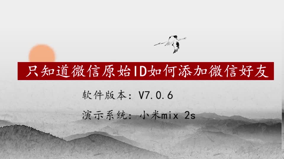 微信怎么找回删除掉的好友?就是这么简单