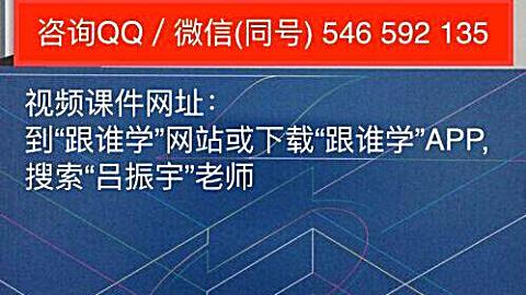 国际经济法概论2018自学考试视频辅导讲座课件第7章国际服务贸易...