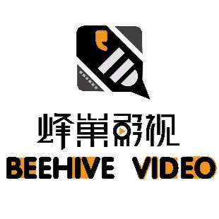 呼伦贝尔蜂巢影视 