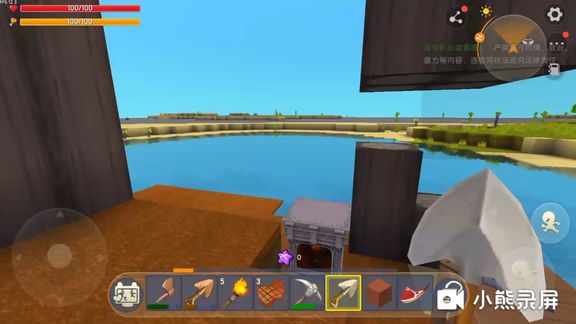 迷你世界高级生存:开始做小木屋的第一期