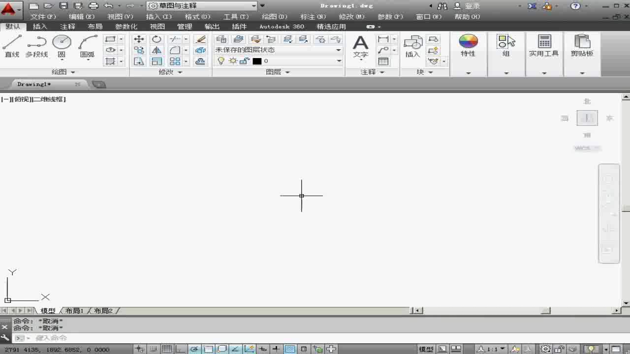 CAD入门:autoCAD画图教程,老师带你从最基础开始学习,轻松学懂