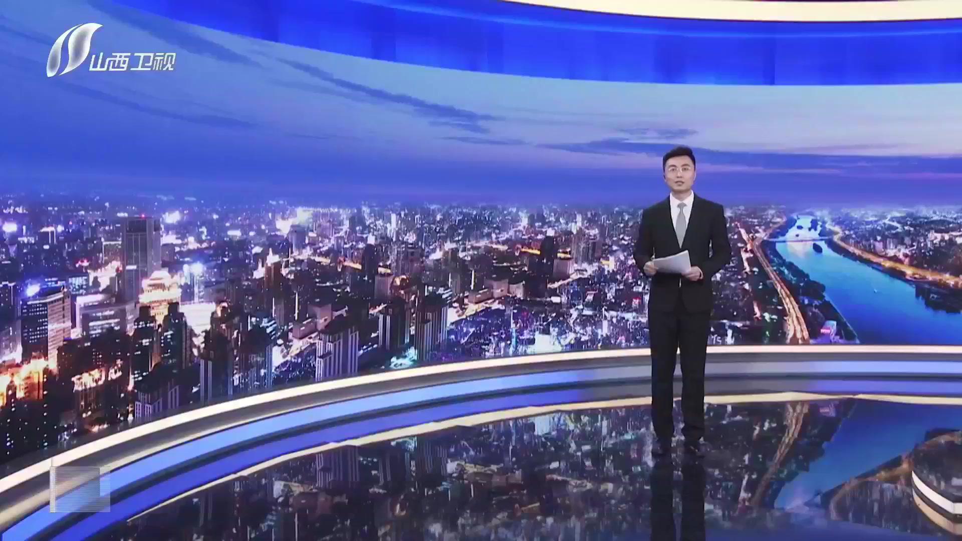 山西:"特""优"战略规划引领农业高质量发展