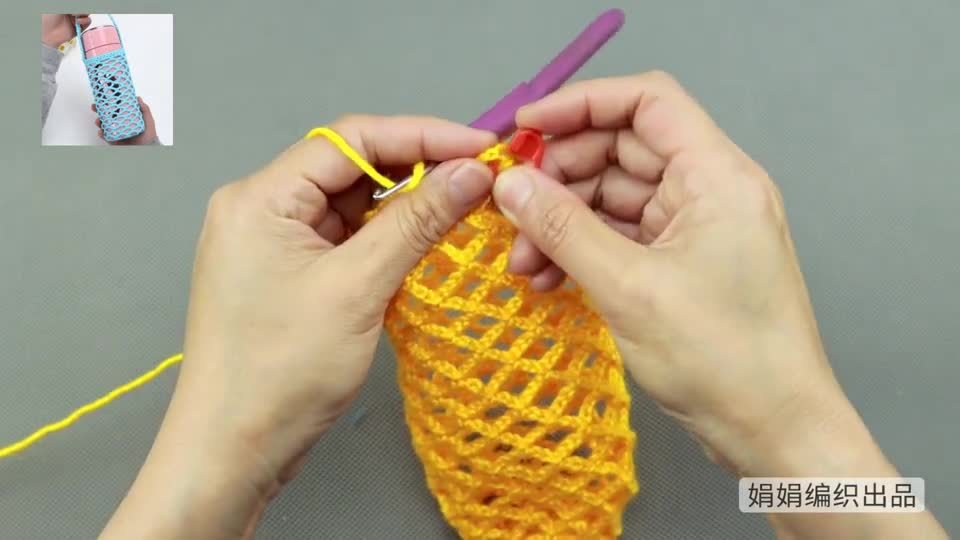 娟娟编织非常漂亮的渔网针镂空杯套二