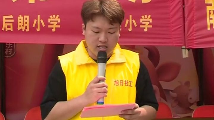 万宁组织开展“城乡少年手拉手”志愿服务活动