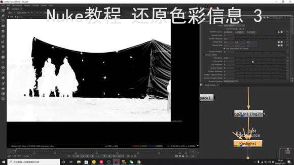 Nuke教程:还原色彩信息 3