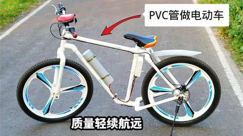 乡村小哥用塑料管做电动车,质量轻续航远,成本只要几百元