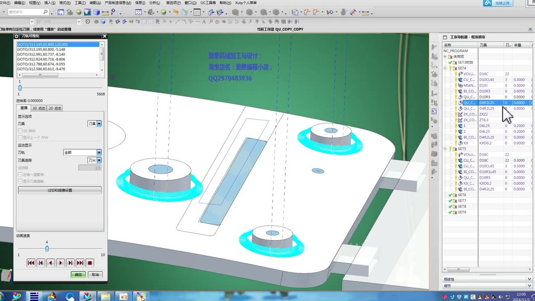 volumill for ug nx 10.0 高速铣削开粗运用视频讲解