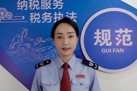 “六税两费”减免政策扩围后,申报表单有哪些变化?