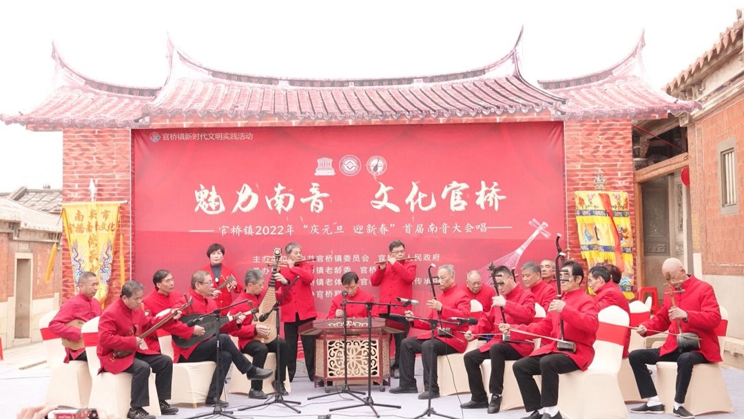 《什音演奏》表演单位:中国南安市官桥镇立新社区代表队