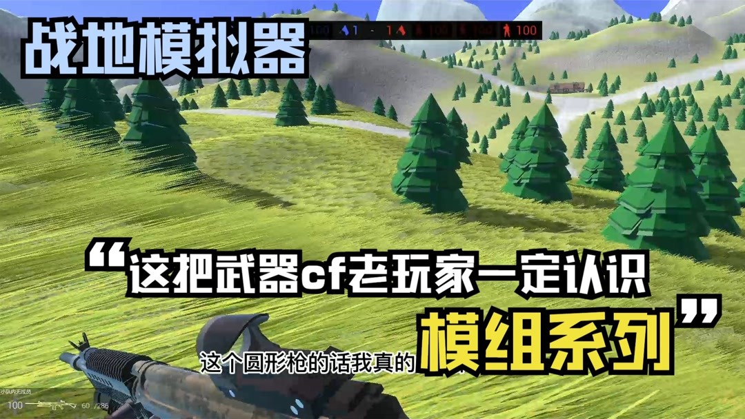 战地模拟器:救世主的榴弹武器,这火力真的凶猛