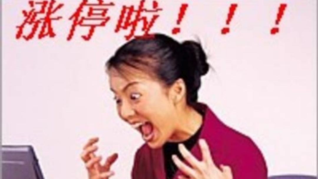 我咋懂我的股票怎么涨的?好像是看完这个视频就涨了!