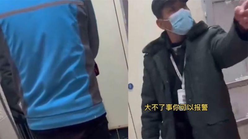 保安私自将高空作业安全绳剪断,工人争论被告知:不能绑消防栓上