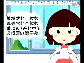 少儿手指速算法_一分钟速算加法口诀