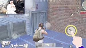 荒野行动:神枪手都是有三种操作的,保证你一看就会的吃鸡秘籍