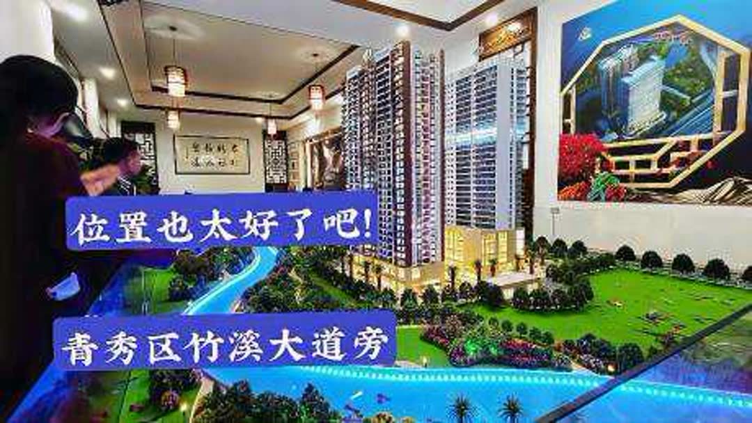 位置太好了吧!实拍青秀区三产安置房,都说这里是“富人区”?
