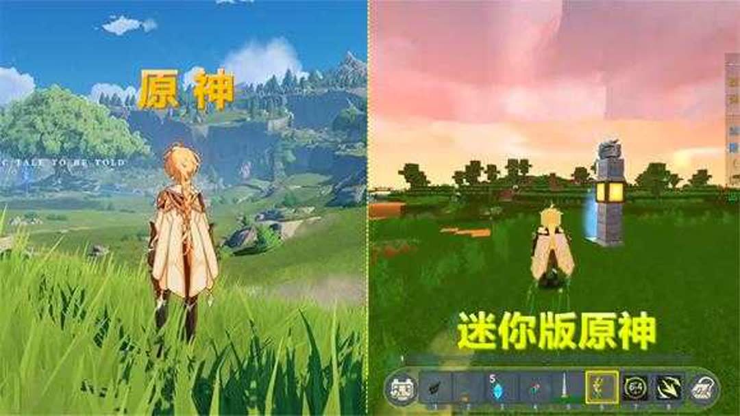 迷你世界《模拟原神》人物模型和剧情,基本跟原游戏一样了