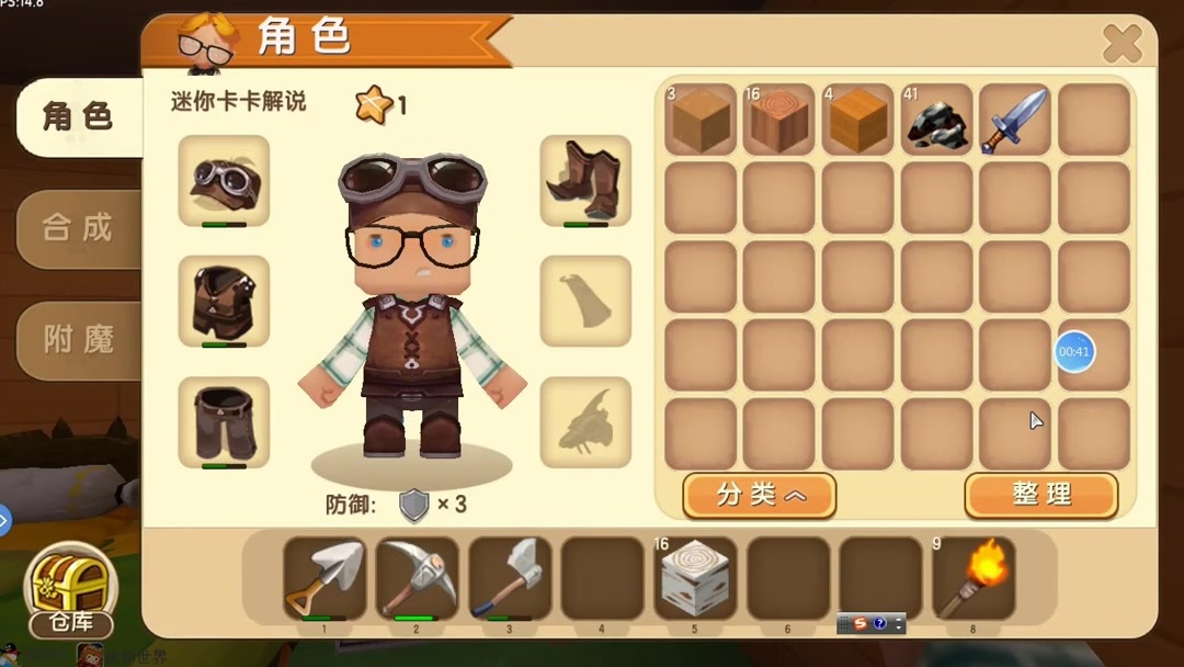 迷你世界卡卡生存8,又要砍树了!