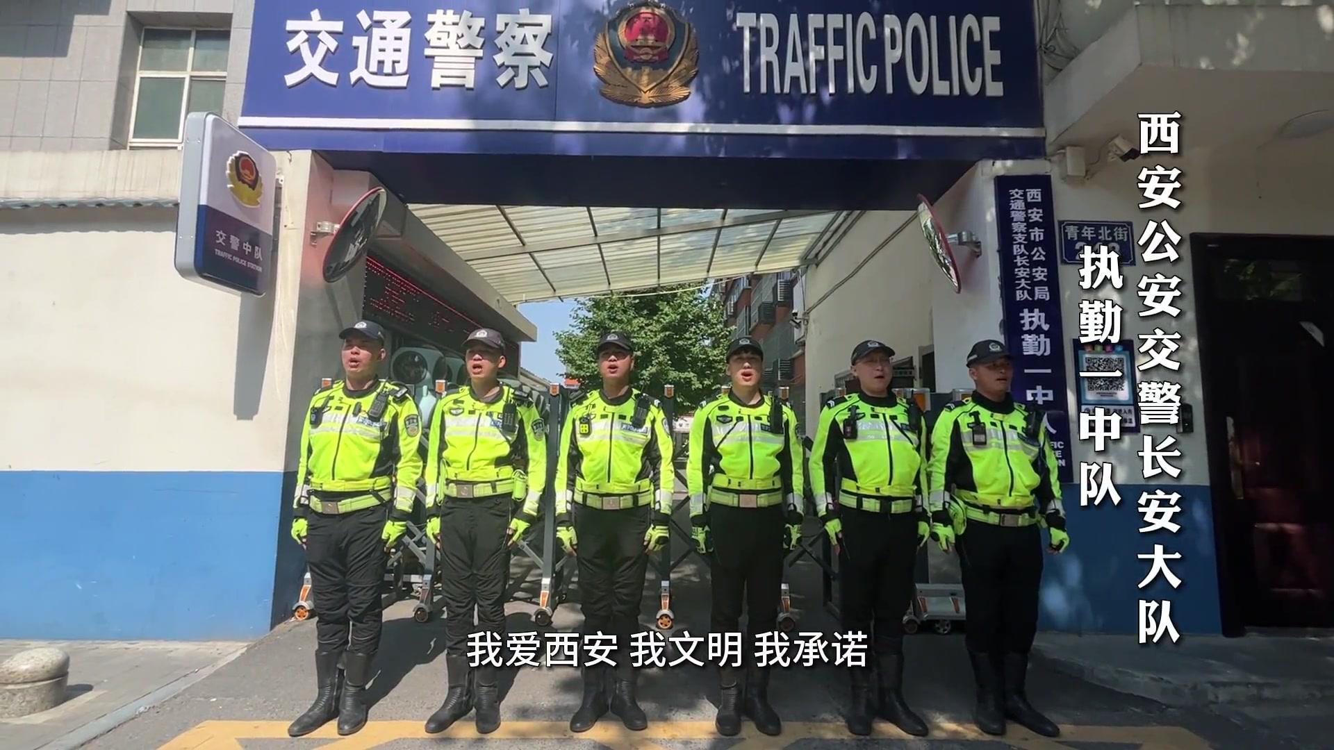 规范业务流程排除隐患保畅通(来源长安大队)#文明守法平安回家#交通...