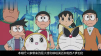 哆啦A梦重生之日篇5(完结篇):大雄带领一群人疯狂营救哆啦A梦