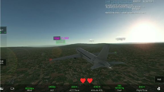 要玩儿就玩儿飞行模拟器