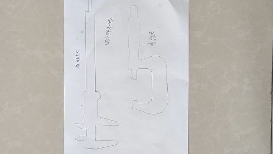 游标卡尺教程