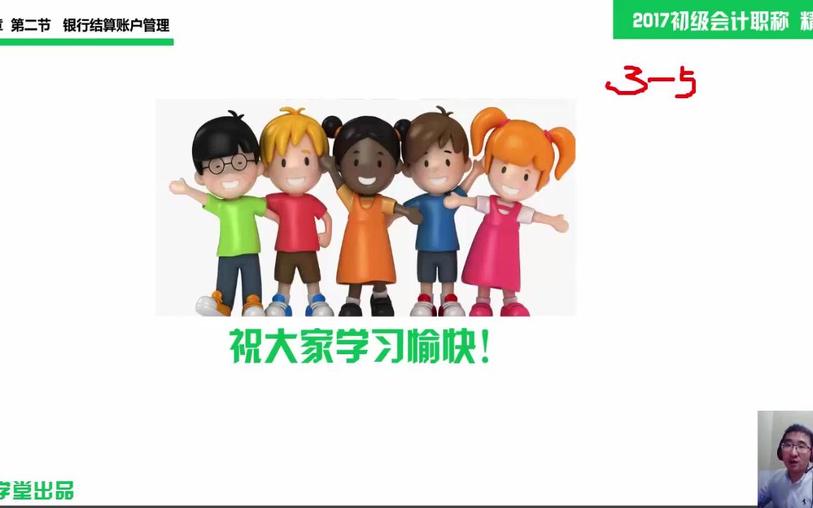 初级会计师资格考试_初级会计职称有哪些_初级会计审核资料