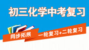 第13讲中考化学选择题中的压轴题(化学计算技巧)