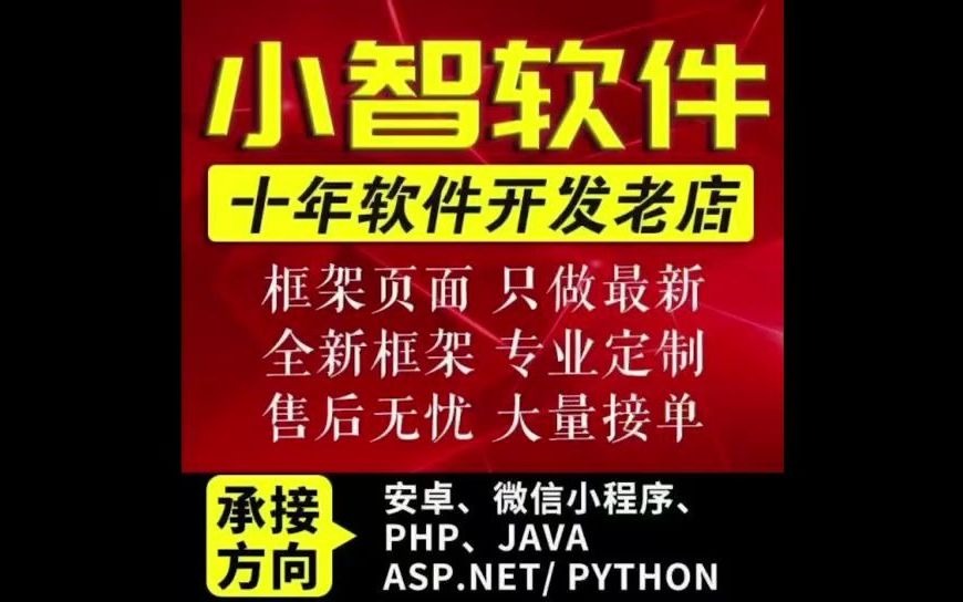 计算机毕业设计程序代做,全新计算机设计页面,计算机毕业设计,高颜值...