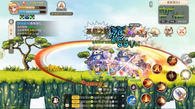 彩虹岛手游:互通服来喽,可以在电脑上挂机!