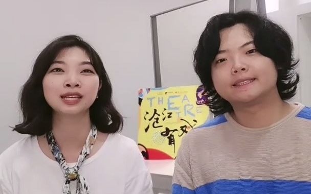 【丁一滕】211029 窦娥后台直播|厦门|沧江剧院