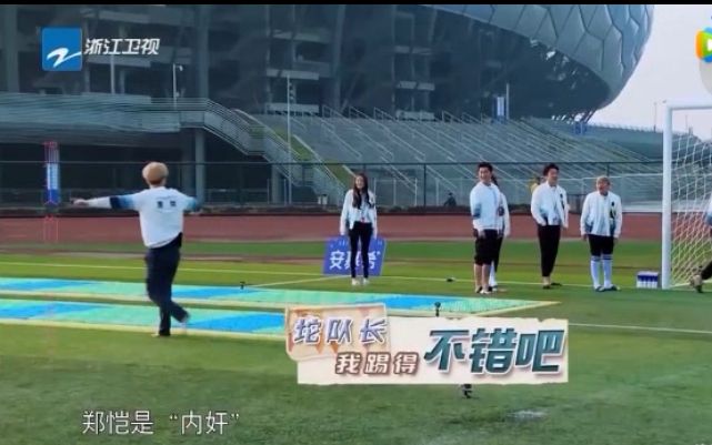 鹿晗×迪丽热巴——跑男第八期勇敢爱