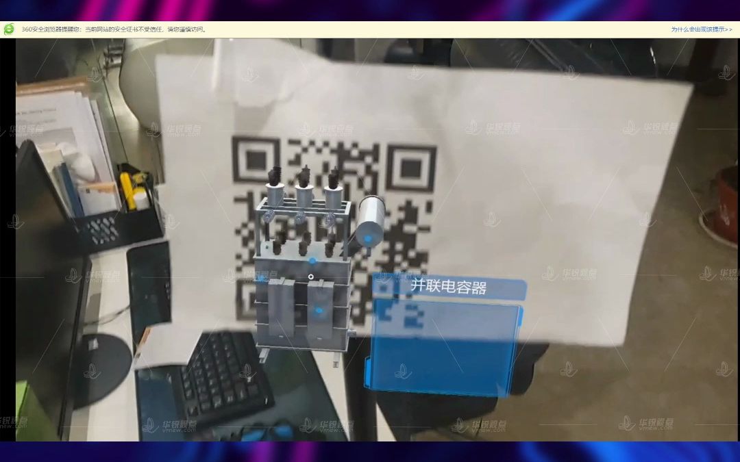 变电运维AR培训,变压器整体结构展示及拆装模拟演练。实时查看设备...