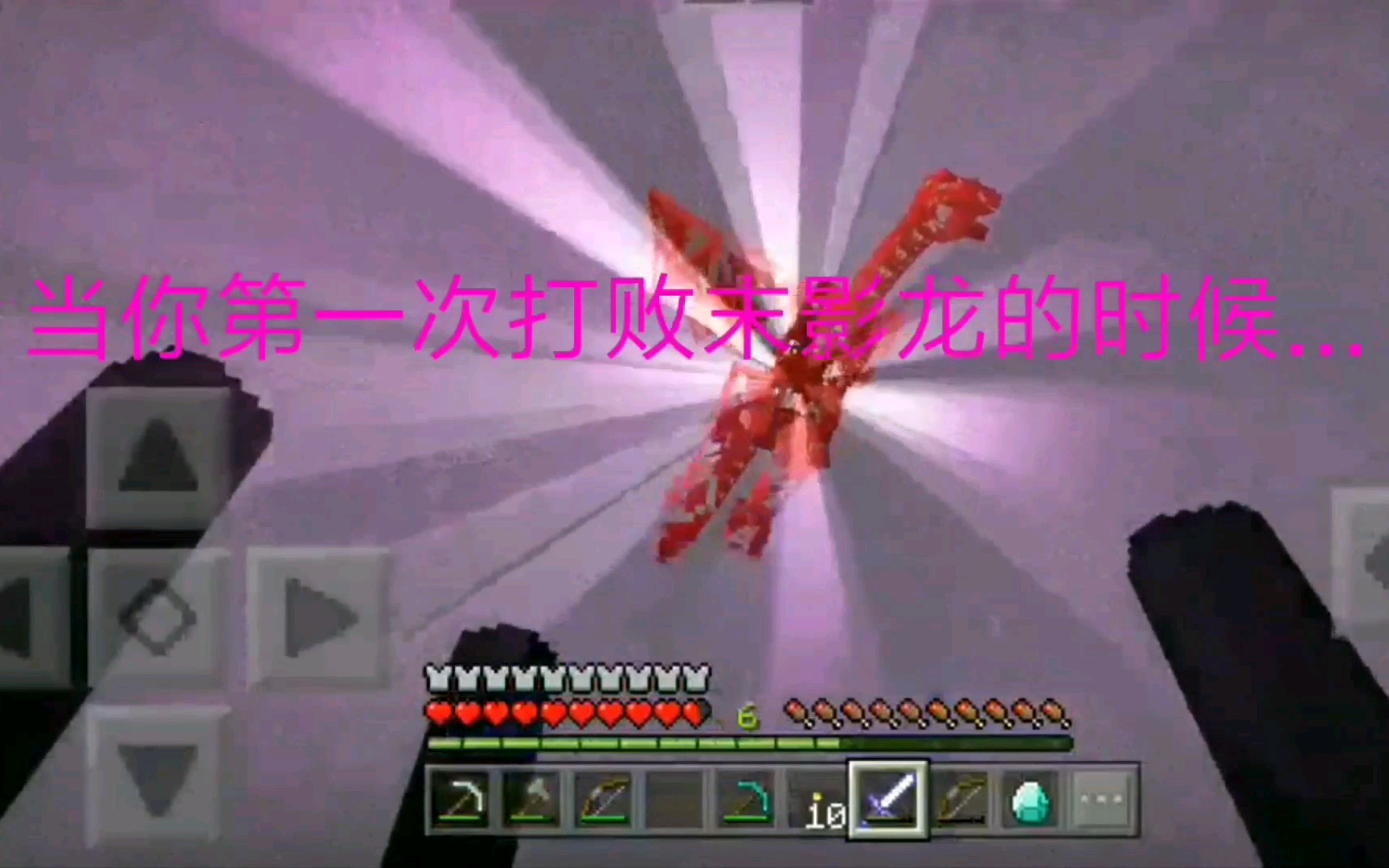 《Minecraft》微型纪录片--Beta,新手们看了充满希望,老玩家们都看哭了!