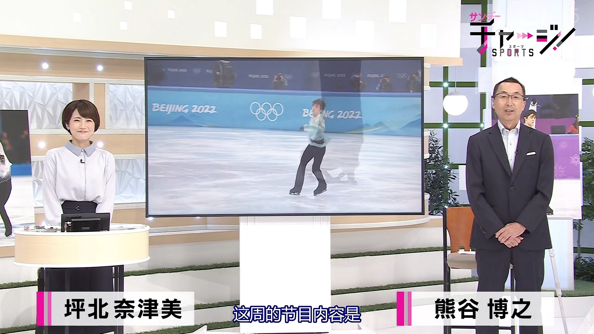 【羽生结弦】【高清中字完整版】220925东日本放送KHB羽生结弦...