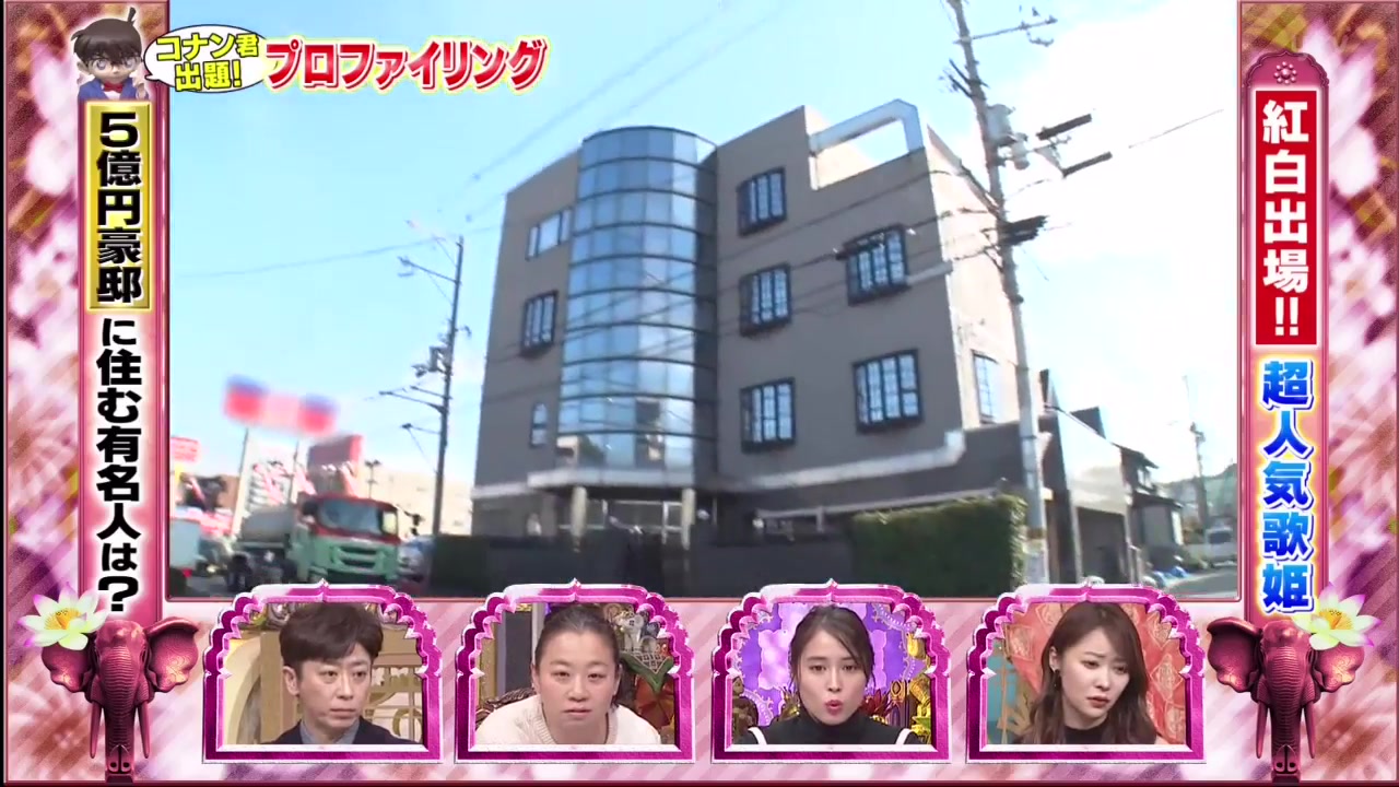 柯南·不动·吉高·爱丽丝豪华协作满载3小时SP 1-8