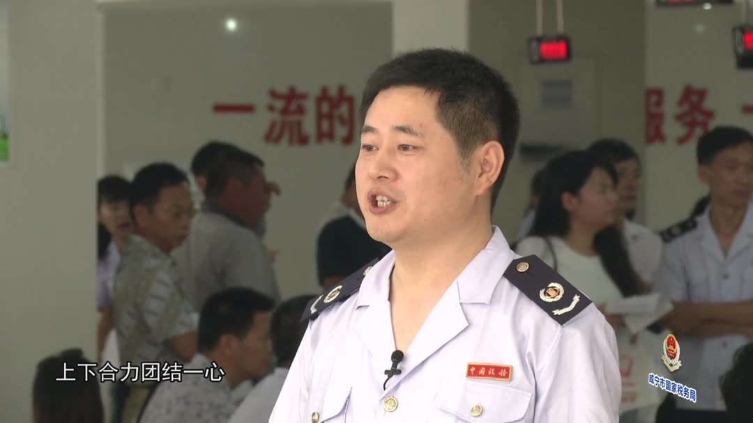 《抢滩》——咸宁市国家税务局金税三期工程推广上线纪实