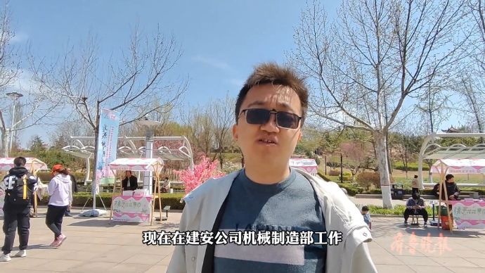 果然视频|"学历不是一切!"研究生毕业小伙想找聊得来的姑娘