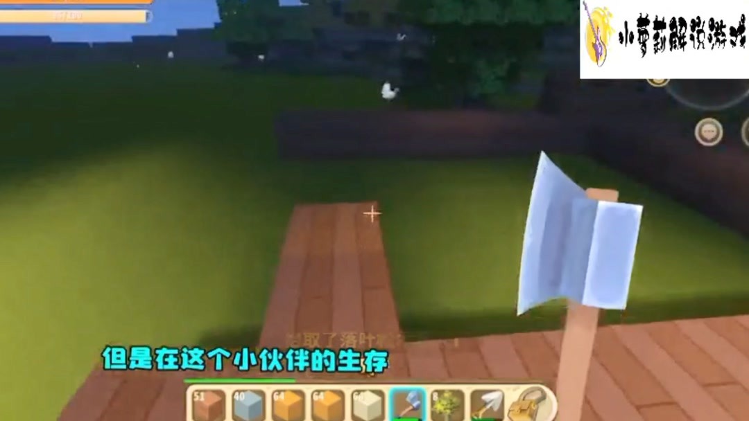 迷你世界:小伙伴的家是露天,帮他建了一个萌萌的兔子窝太可爱!