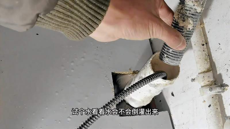 疏通厨房下水管道,下水管道快速疏通方法