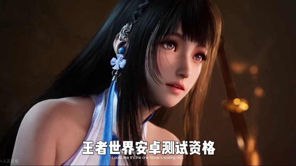 ...世界 新一轮测试资格来咯 本次王者营地开放手机安卓测试资格问卷.