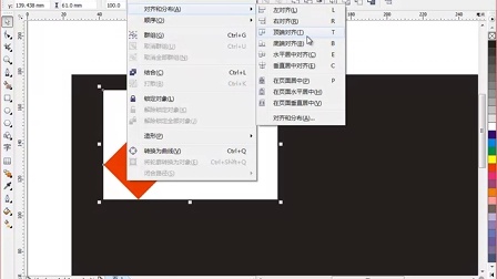 CorelDRAW实战案例教程02-名片设计