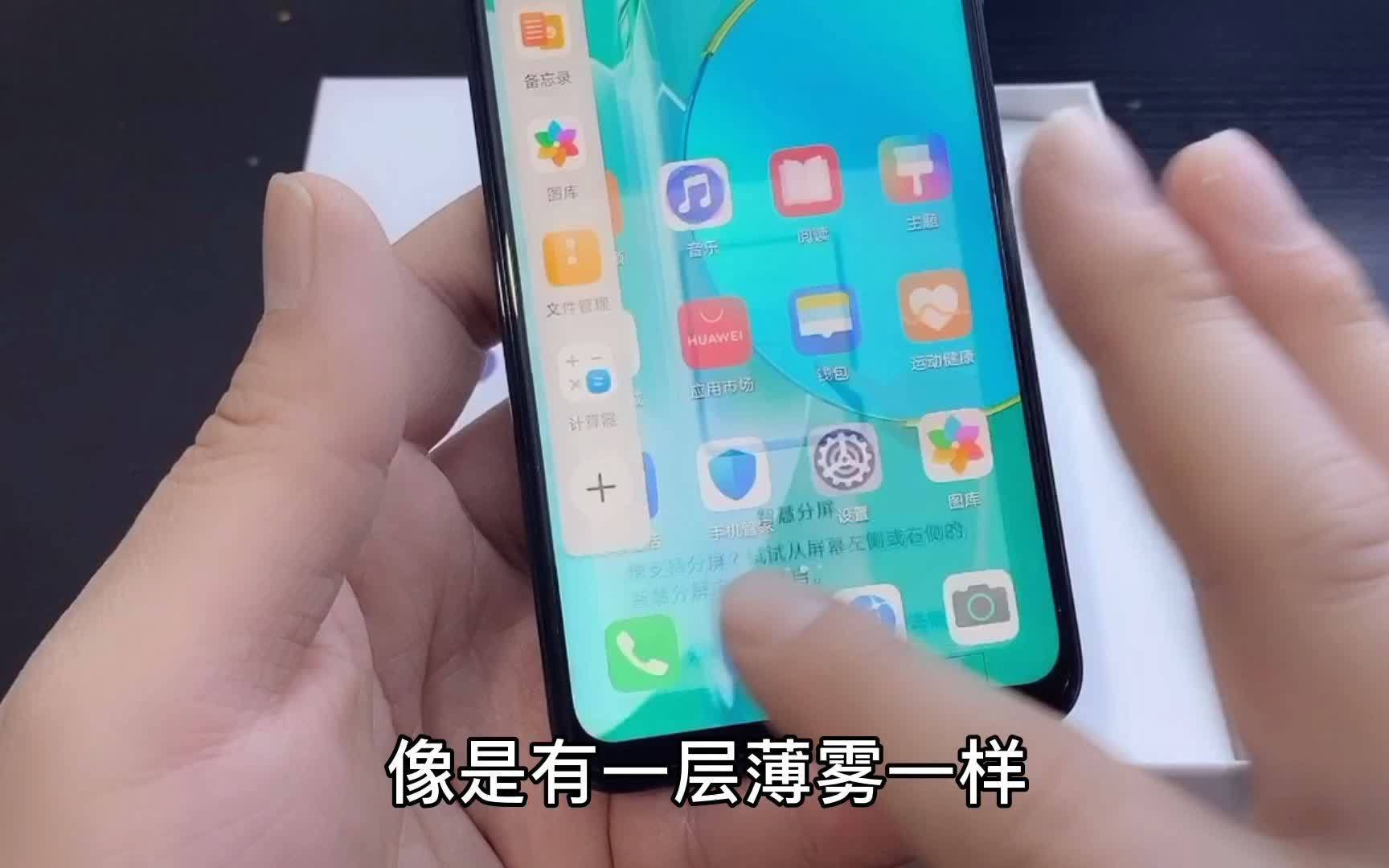 ...测评】荣耀30S,麒麟820的5G芯片性能究竟如何,粉丝:屏幕分辨率一般