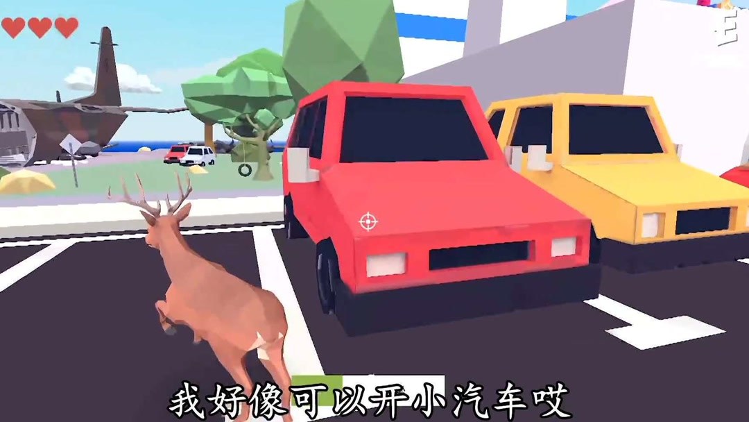 华哥解说: 鹿模拟器,一只神奇的鹿竟然会功夫,太惊讶了