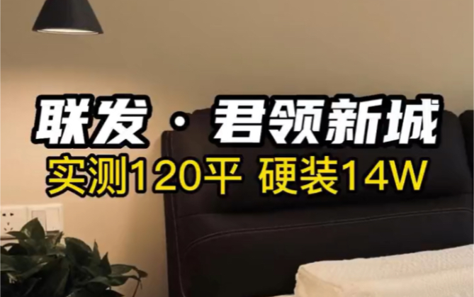 主卧的装修可以这样做:L型衣帽间、独立卫生间样样齐全,飘窗当成休息...