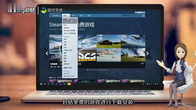 电脑下载游戏用什么软件好
