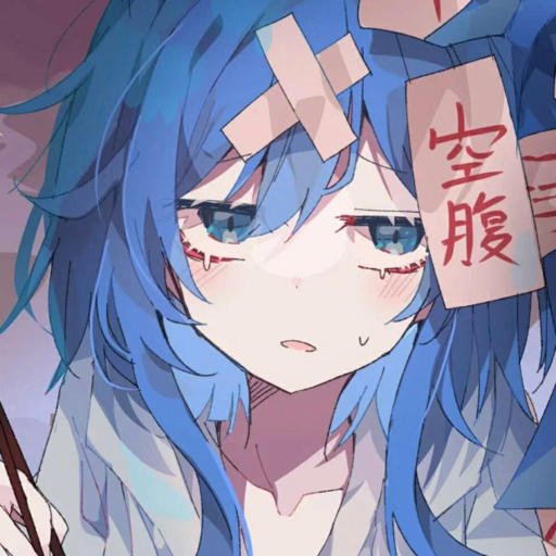 超可爱烟烟 