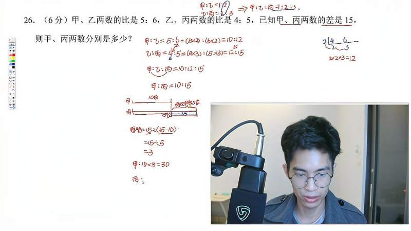 人教版六年级数学上册第3-4单元月考卷(五.26较复杂比例应用题)