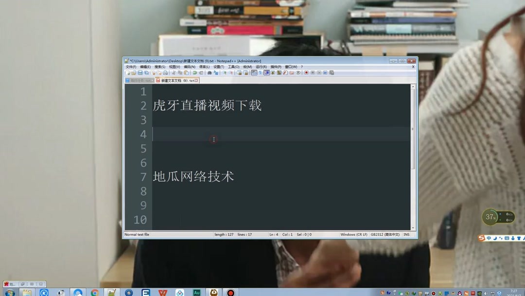 虎牙直播yy游戏多玩视频怎么下载手机版地瓜网络技术