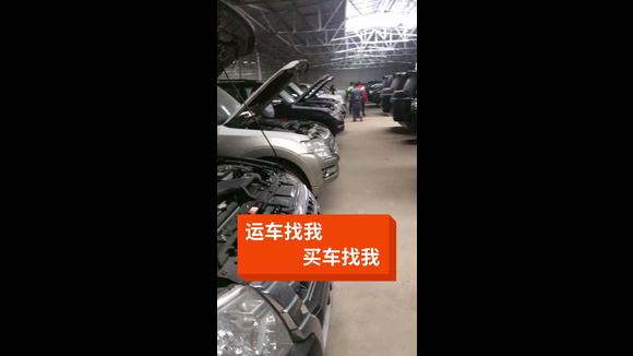 汽车搬运工,说白了就是拉车的ߤ